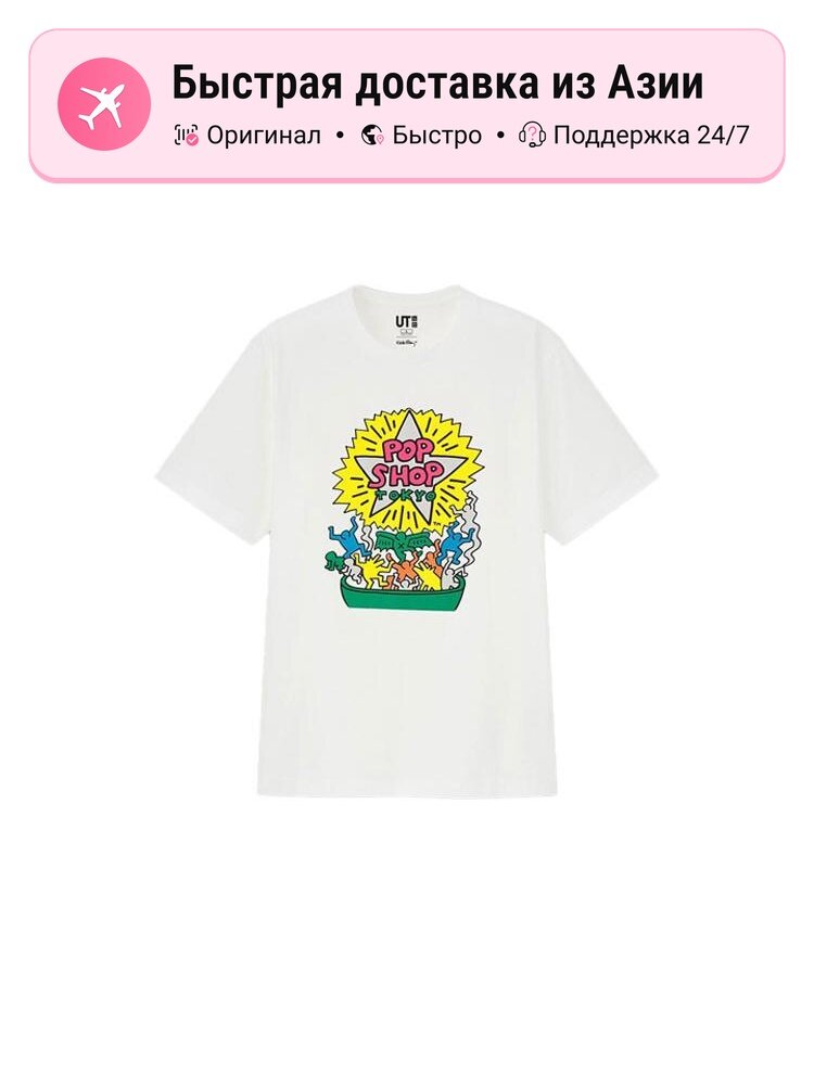 Футболка Uniqlo UNIQLO x Keith Haring X Tokyo