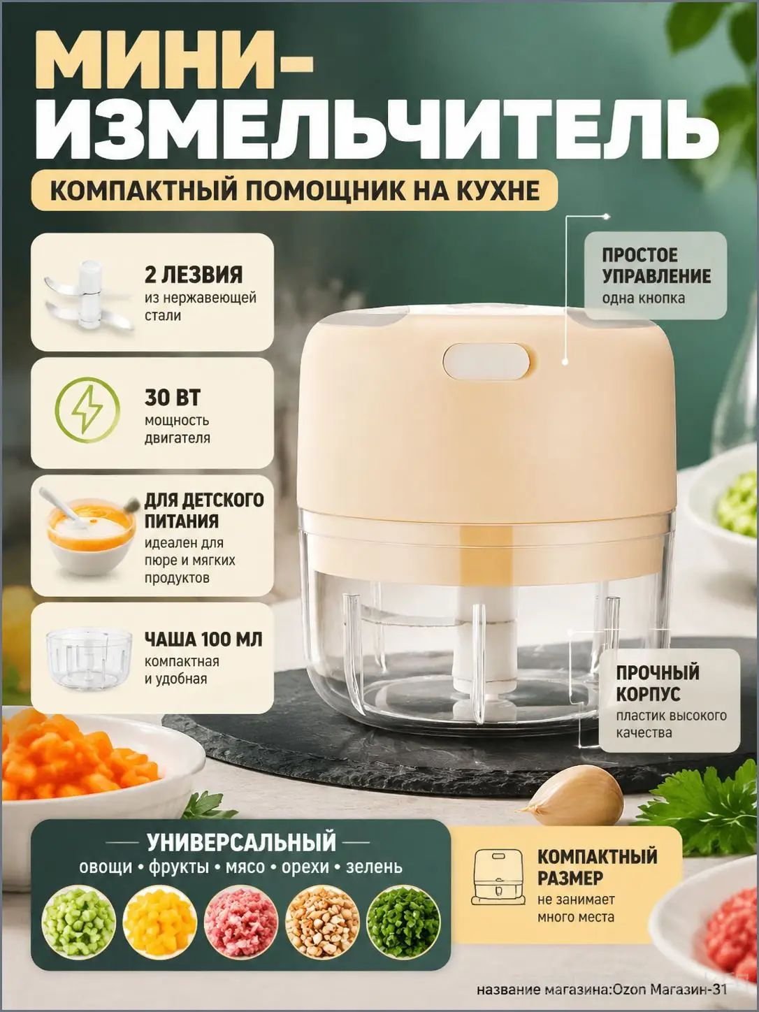 Кухонный измельчитель для овощей и мяса, портативный мини-комбайн с двумя лезвиями, для детского питания и соусов, розовый