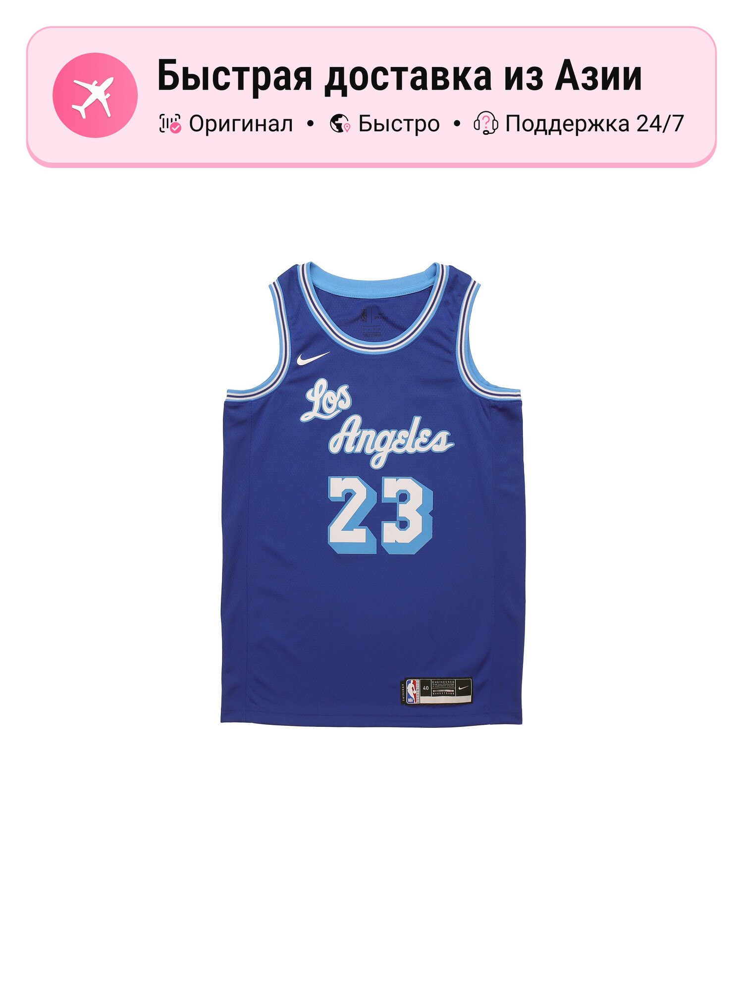 Джерси NIKE Classic Edition 2020 Swingman