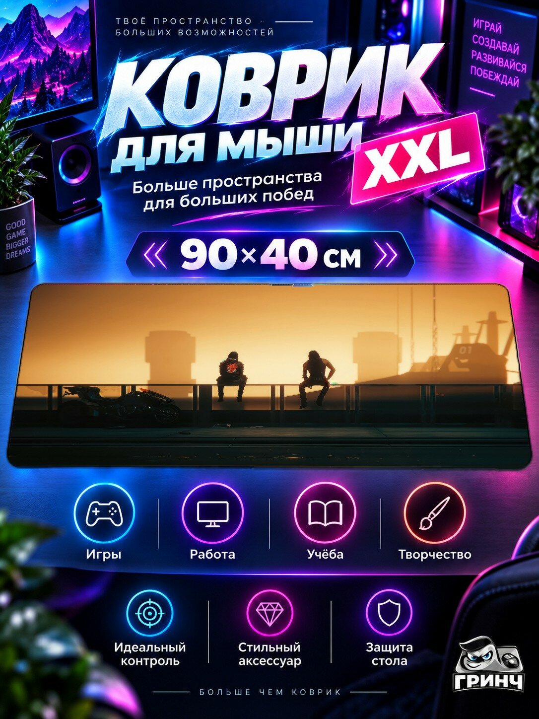 Игровой коврик для мыши 90х40 см — Cyberpunk 2077 / Киберпанк 2077 — Johnny Silverhand Cyberpunk 2077 Game