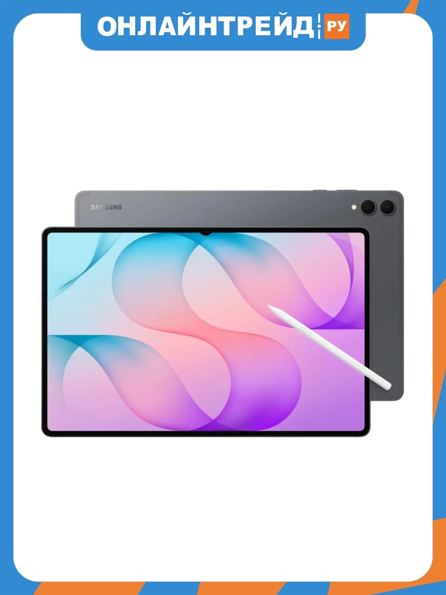 Планшет Samsung Galaxy Tab S12 Ultra 14.6" 12/256Gb WiFi Серый