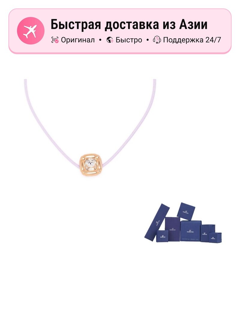 Колье SWAROVSKI, кристаллы Swarovski