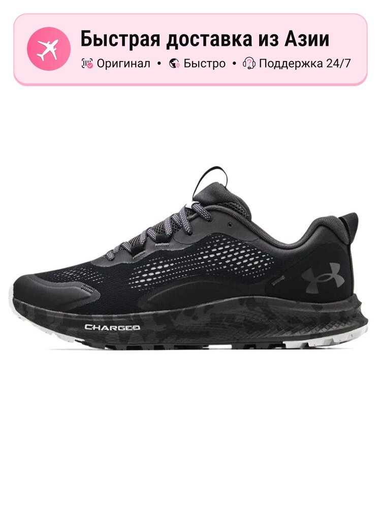 Кроссовки Under Armour Charged Bandit Trail 2