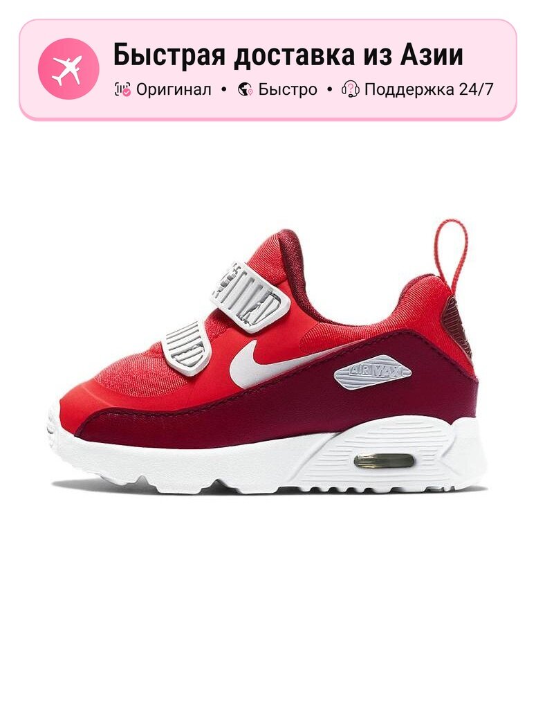 Кроссовки NIKE Air Max 90 LTR