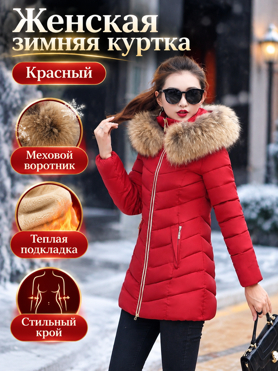 Парка