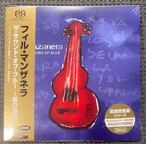Музыка CD Phil Manzanera - The Sound Of Blue / SACD