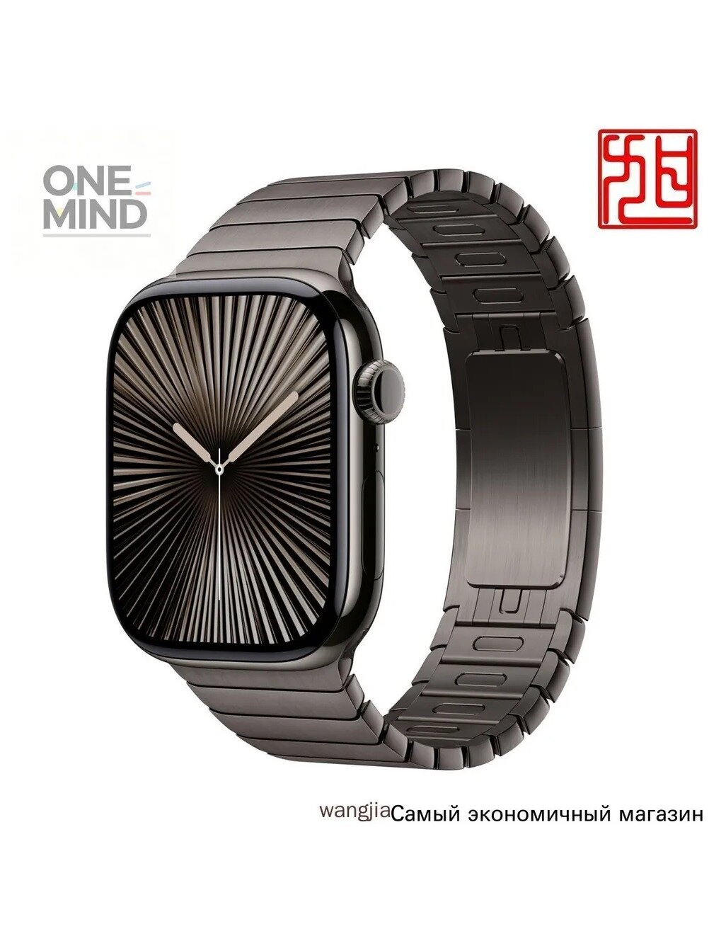 Ремешок Link Bracelet Slate для Apple Watch 46mm (Series 10)