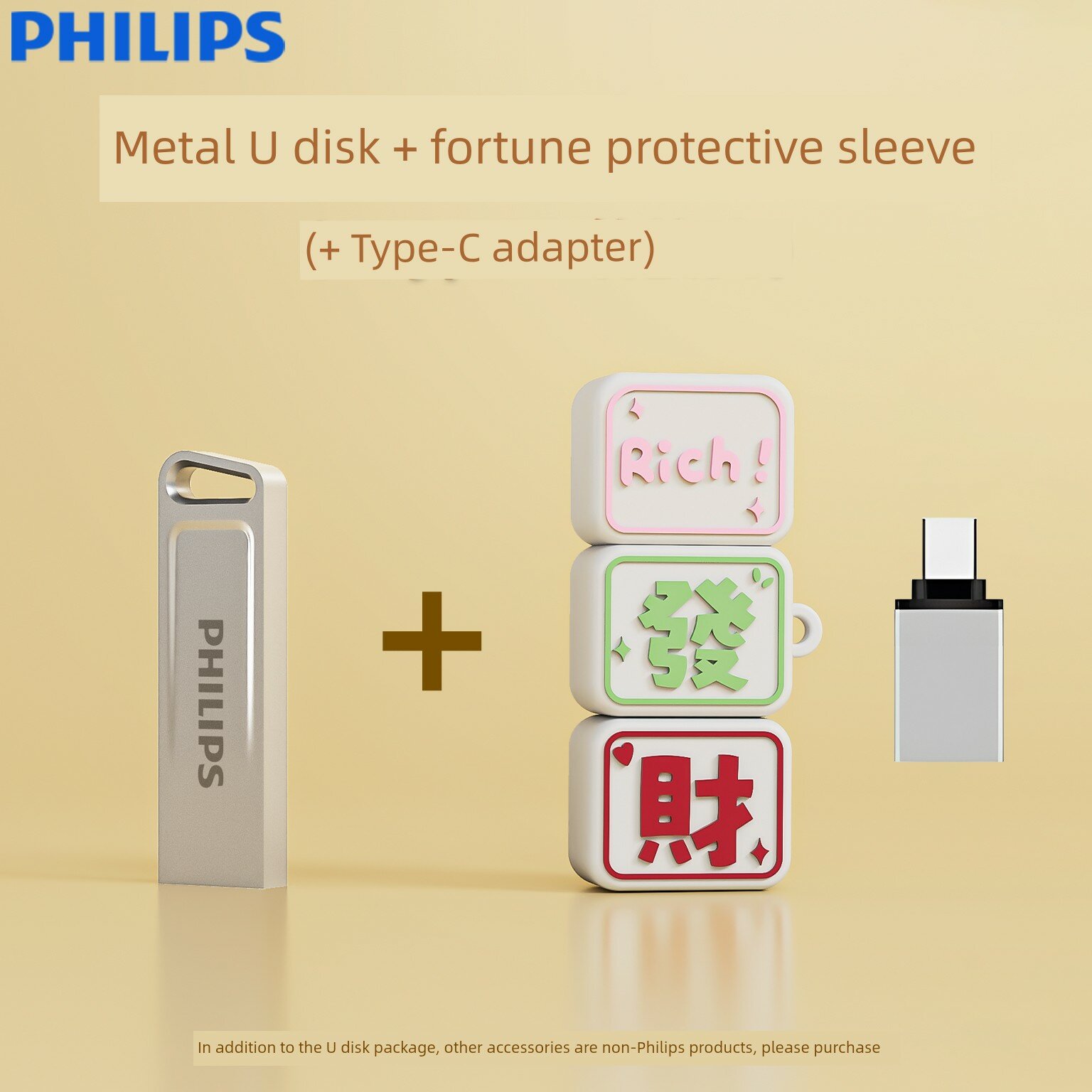 Philips мини-флешка 16 ГБ с защитным чехлом и разъемом Type-C