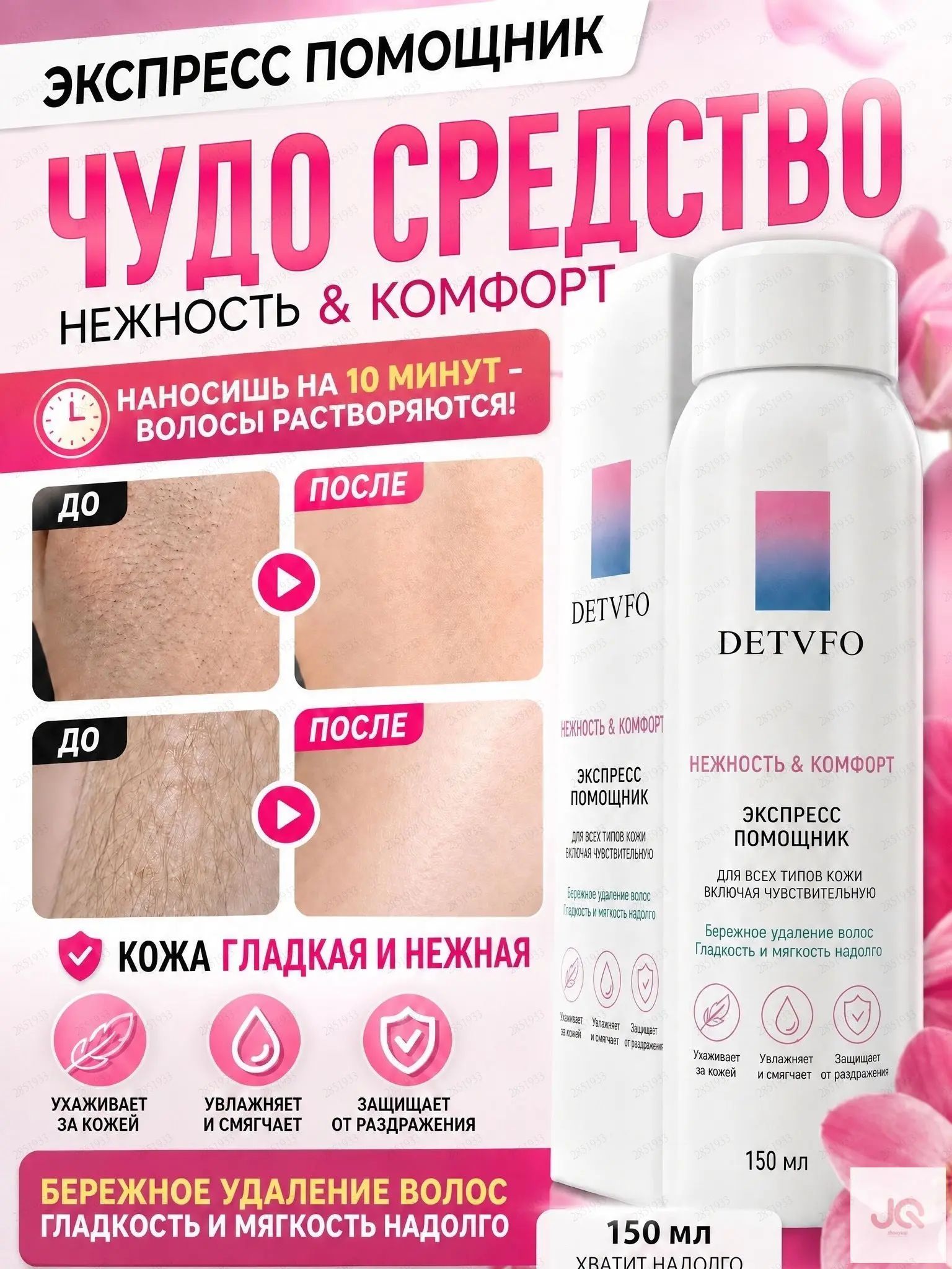 Скраб