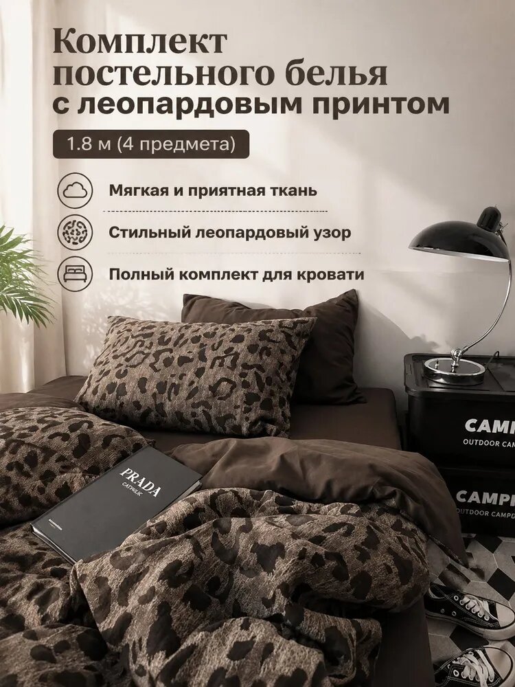 Комплект постельного белья 2-спальный полиэстер 180x220 см, наволочки 70x70, простыня Без простыни см, цветразноцветный