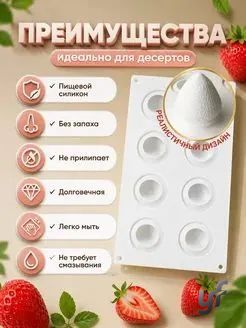 Кулинарная форма — фото 1