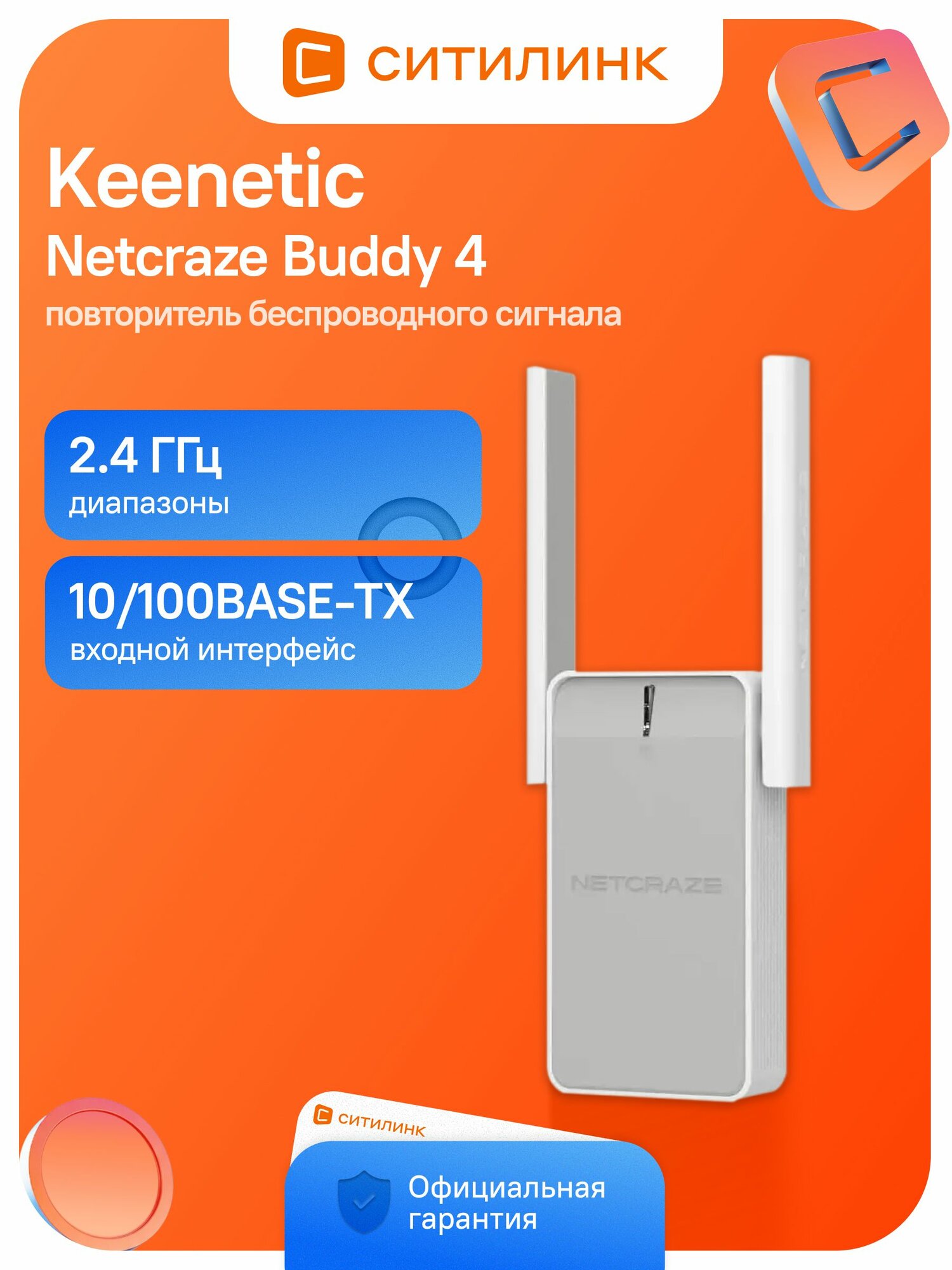 Повторитель беспроводного сигнала, усилитель Wi-Fi-сигнала и репитер для дома и офиса, расширение зоны беспроводной сети