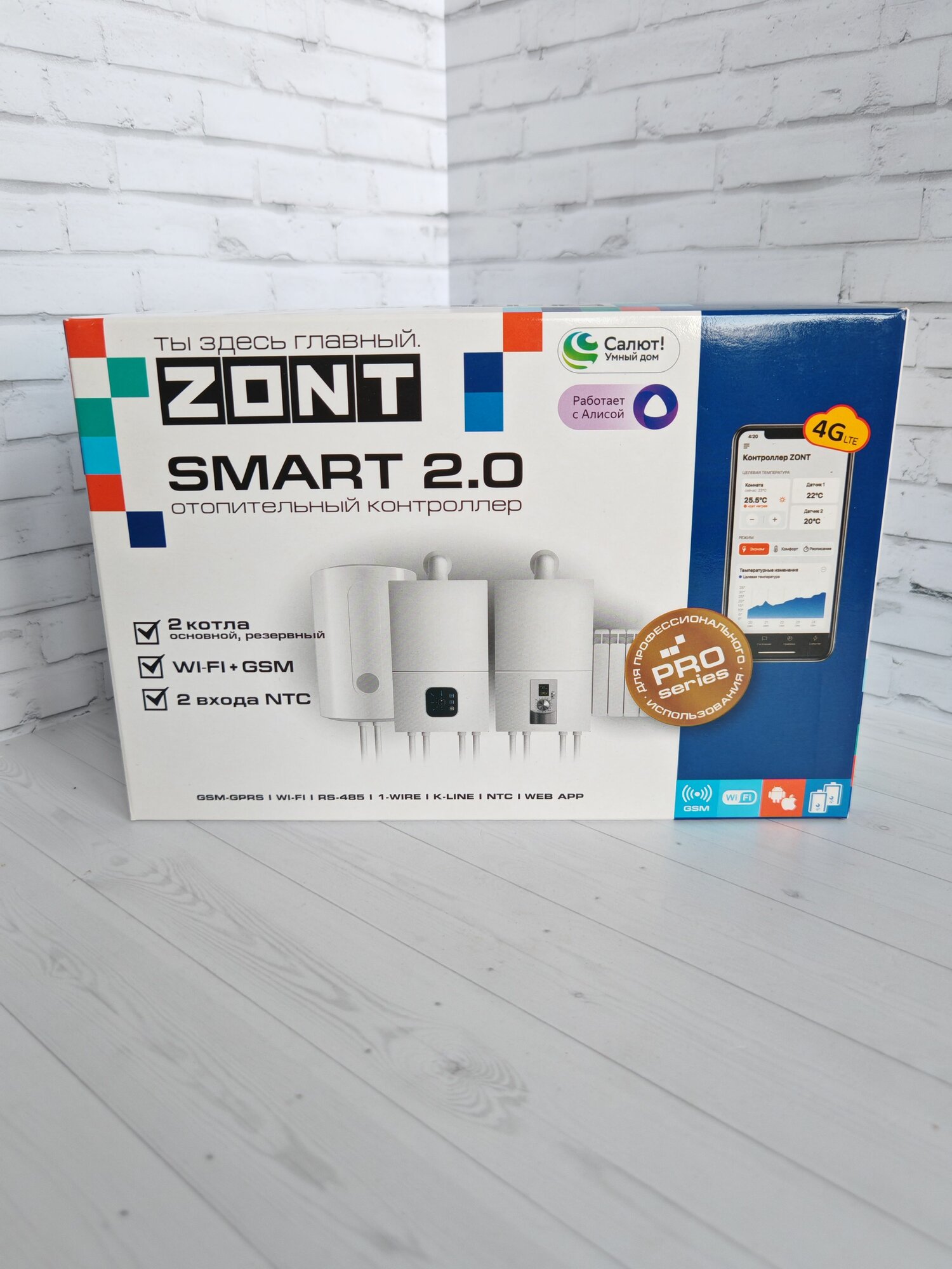 Отопительный контроллер ZONT SMART 2.0 PRO 4G/LTE