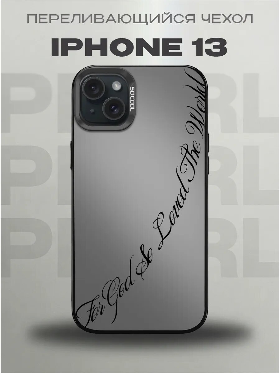 Эстетичный чехол на iPhone 13 Y2K pinterest
