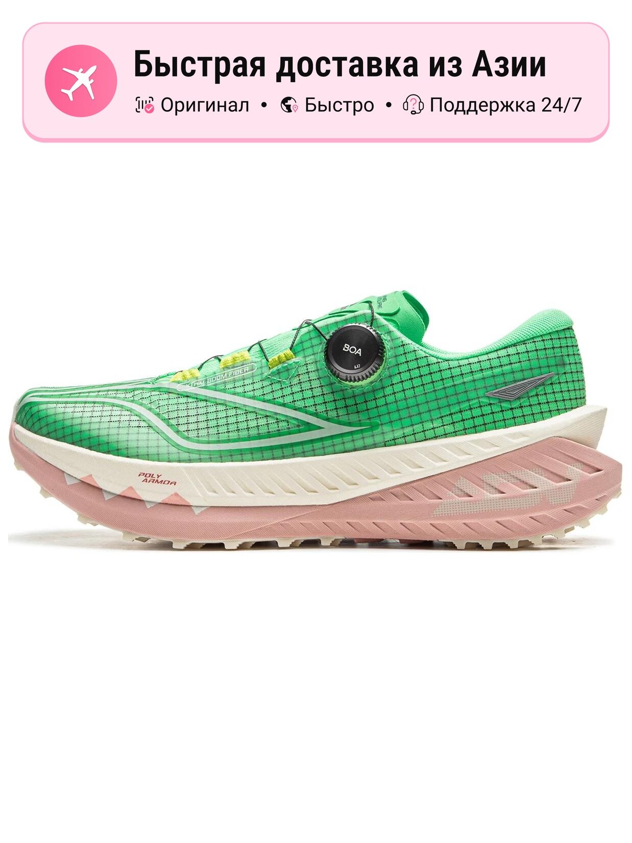 Кроссовки LI-NING Adizero