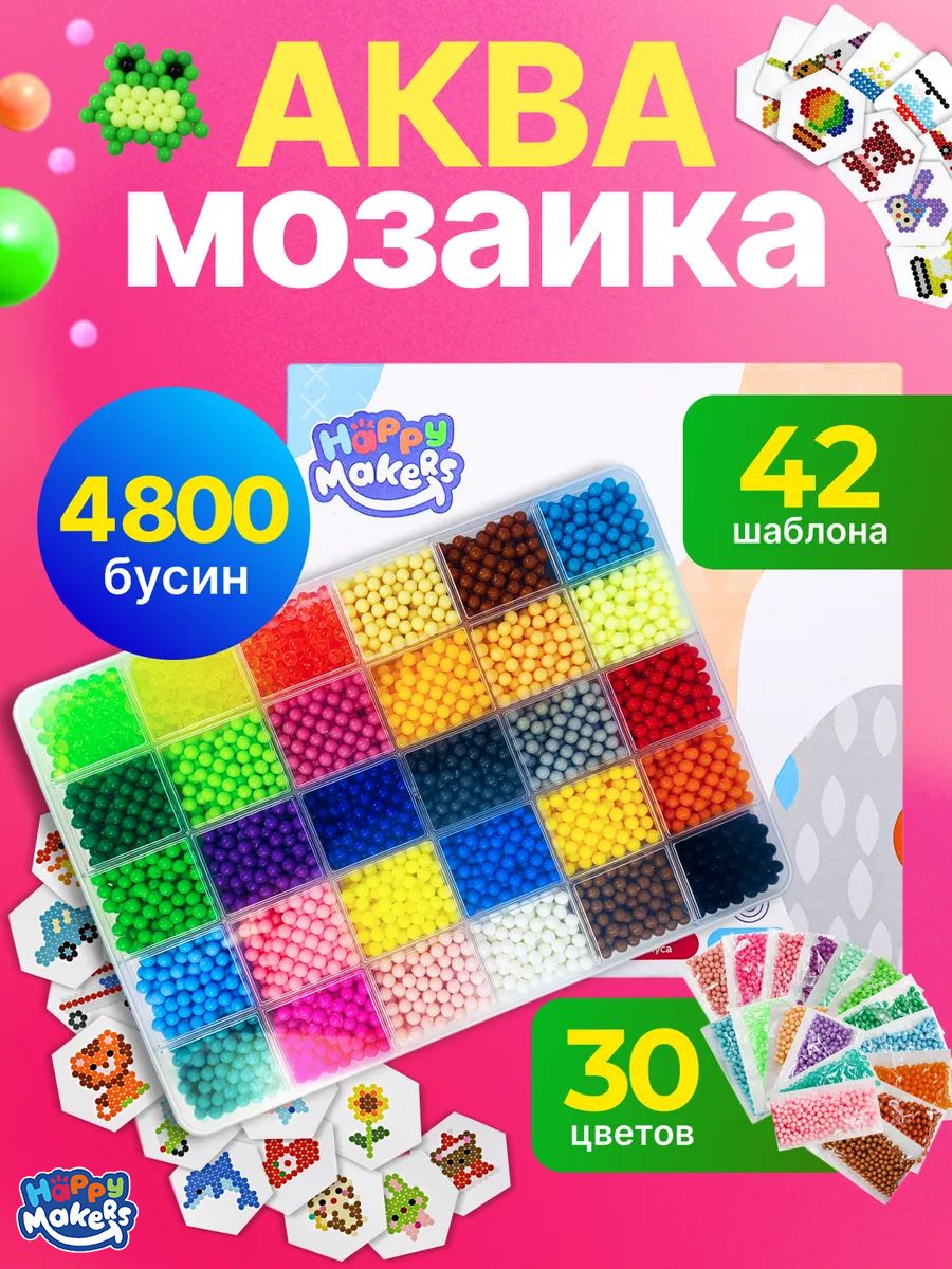 Аквамозаика