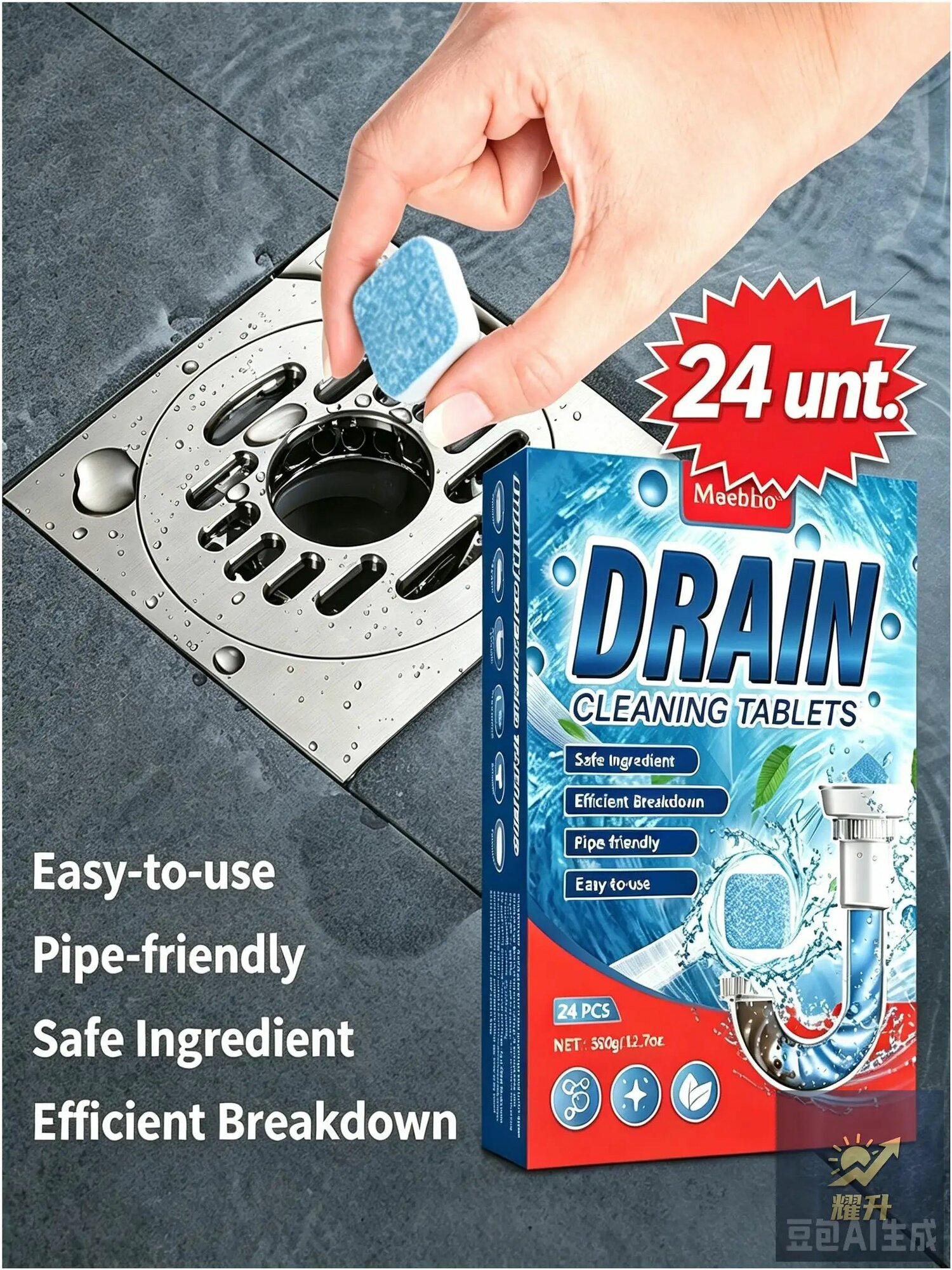 Таблетки для очистки стоков и труб Drain Cleaning Tablets, 24 штуки, растворяют засоры, безопасны для всех видов труб
