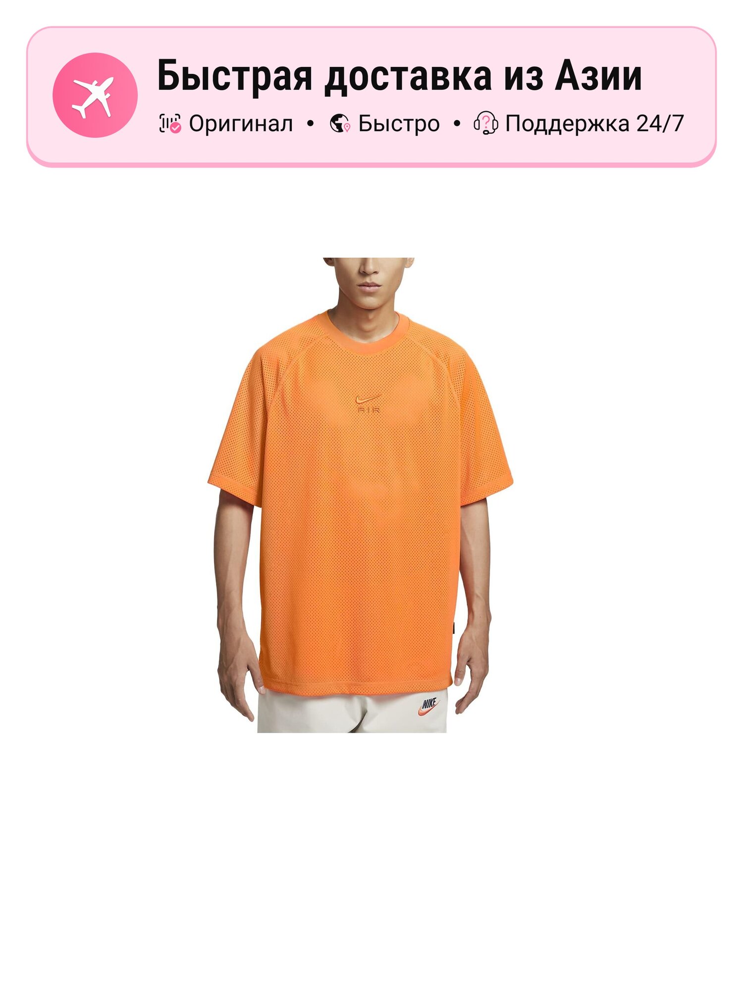 Футболка NIKE Nike