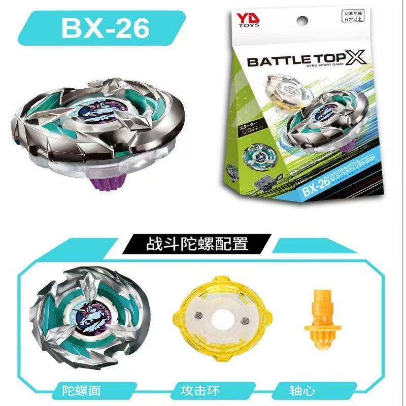 Игрушка‑волчок BEYSUPER X в упаковочной коробке. (5см) BX-26