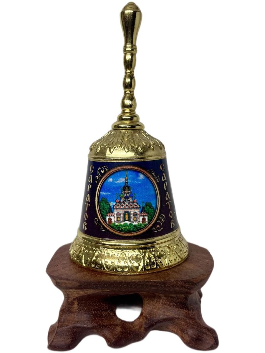 Винтажный Коллекционный Колокольчик - город саратов (Металл).