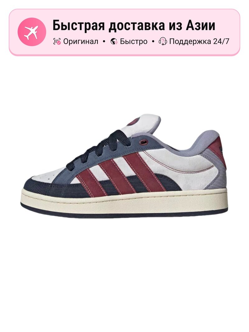 Кроссовки adidas Originals 10K
