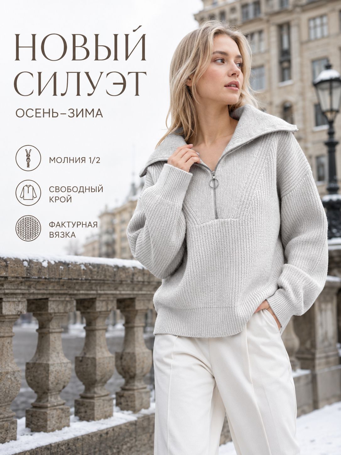 Свитер , 1 шт.