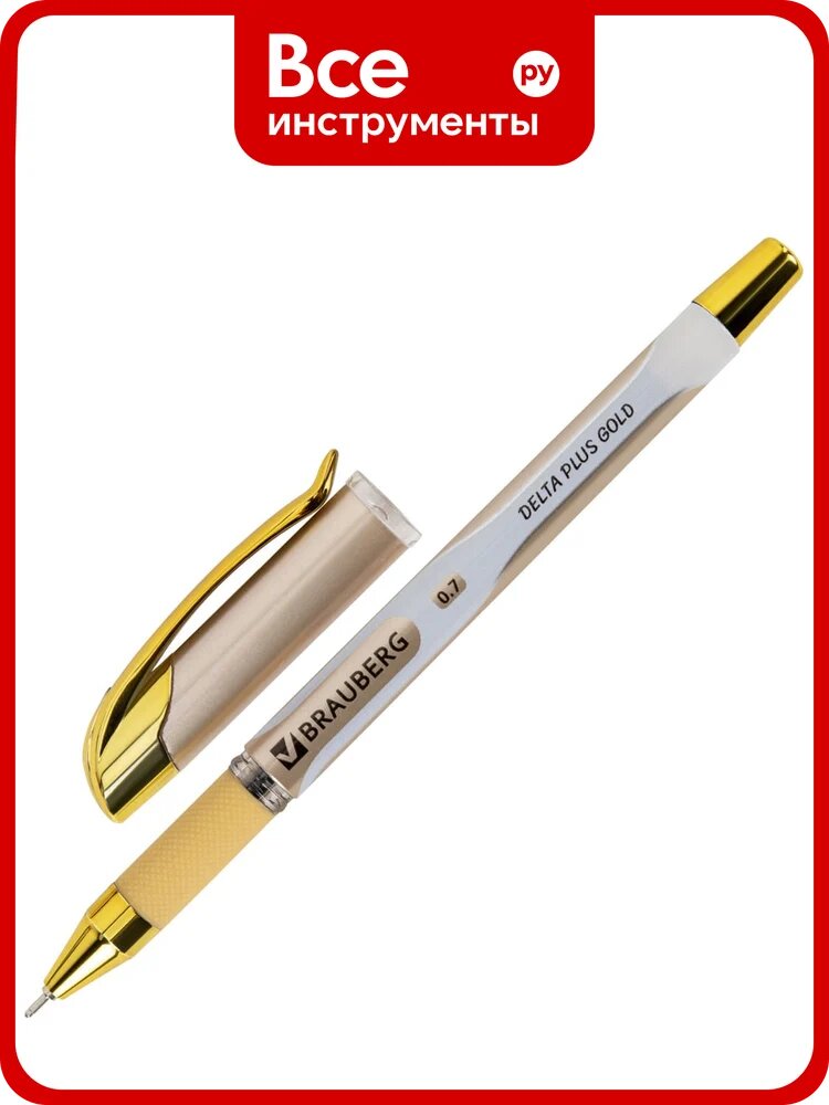 Ручка шариковая масляная с грипом BRAUBERG Delta Plus Gold, синяя, 12 шт, узел 0.7мм, линия 0,35мм, 144256