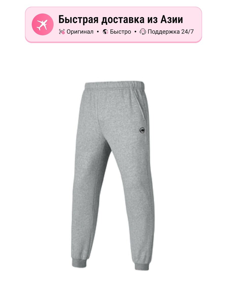 Брюки спортивные Sportlife Thermal Keep Warm