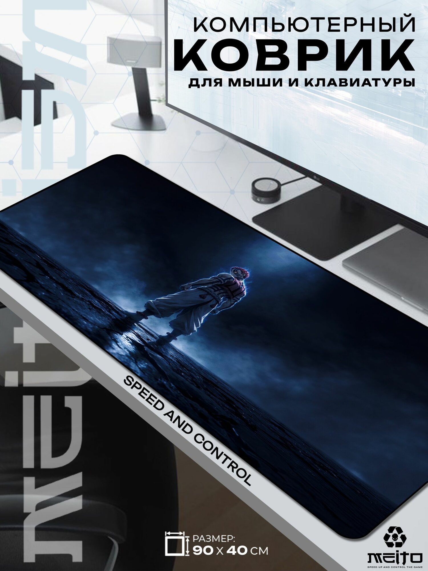 Большой игровой коврик для мыши и клавиатуры жаккард 90x40 см Demon Slayer Клинок рассекающий демонов Акадза