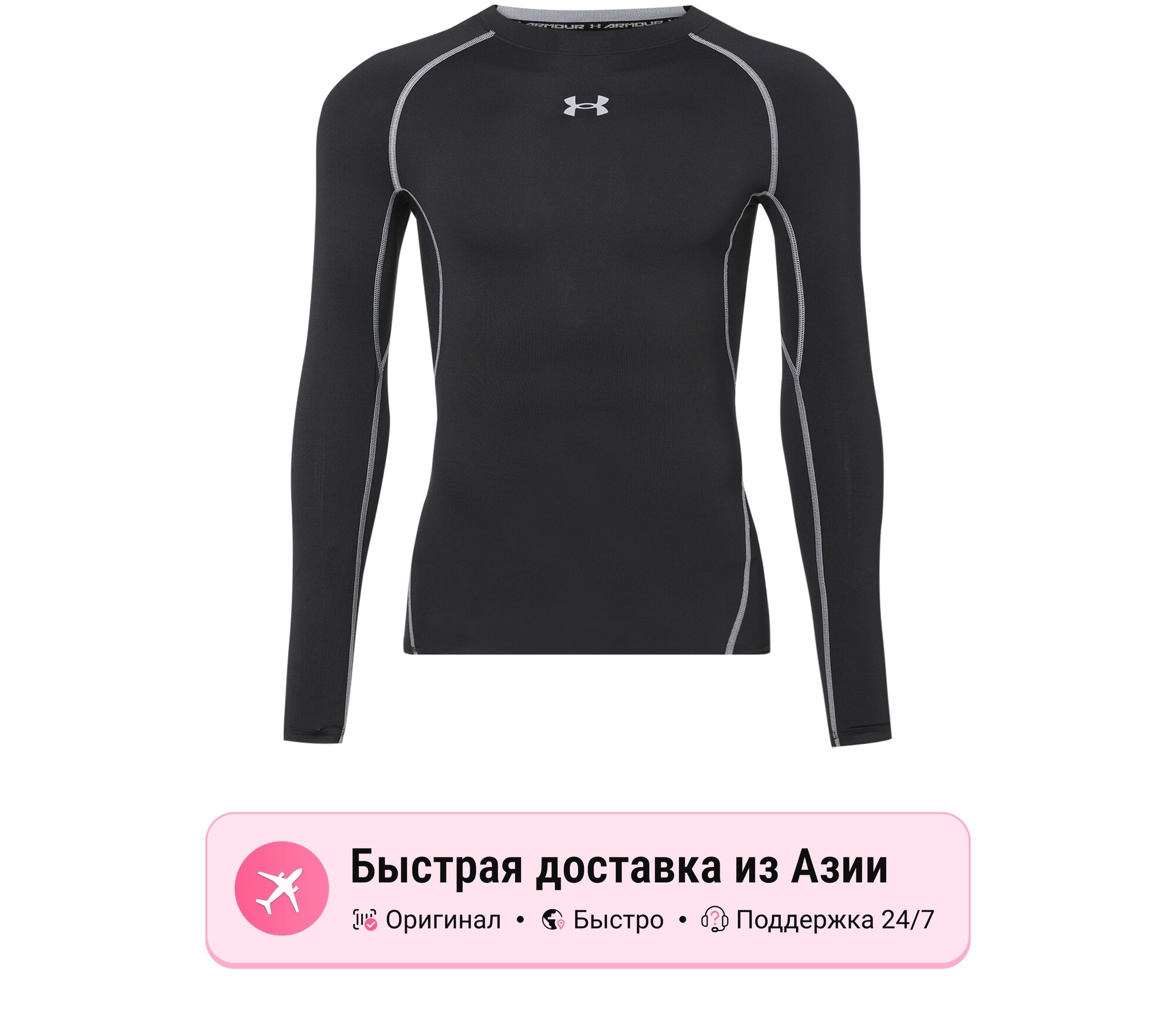 Джерси хоккейное Under Armour Under Armour