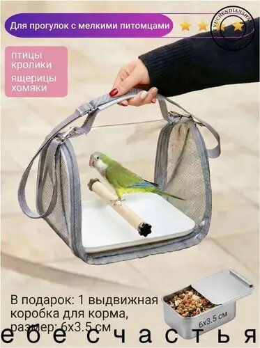 Рюкзак-переноска для животных переноска для животных Доставка за 24 часа В подарок: 1 выдвижная коробка для корма