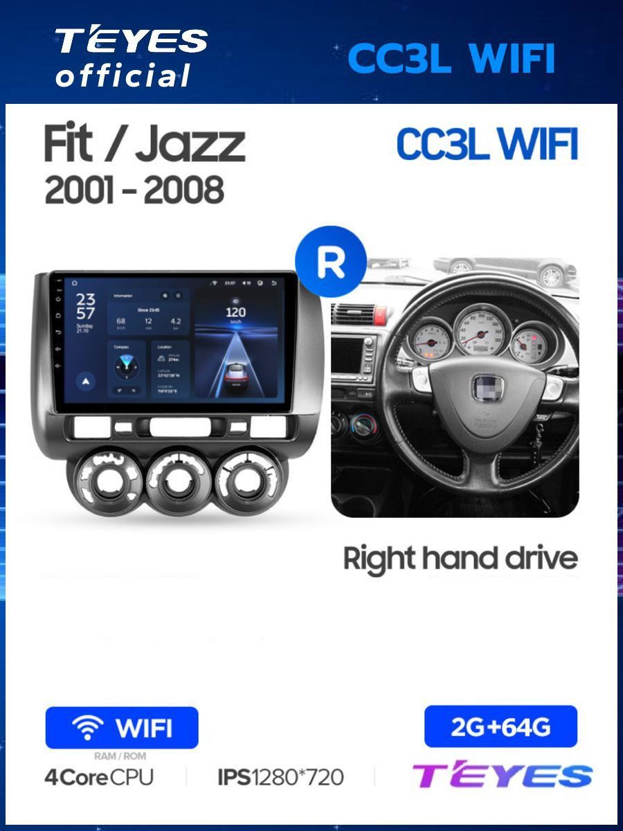 Магнитола Honda Fit GD Jazz GD 2001-2009 (Right hand drive) Teyes CC3L Wi-Fi 2/64GB, штатная магнитола, 4-ёх ядерный процессор, IPS экран, Wi-Fi, 2 DIN
