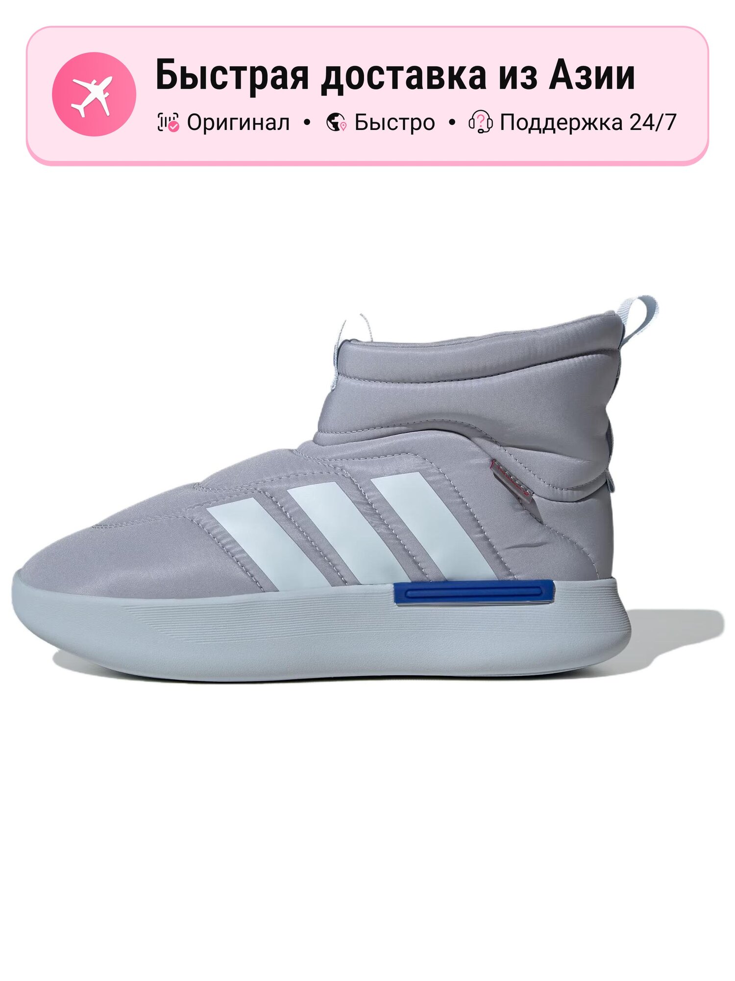 Кроссовки Adipure 360