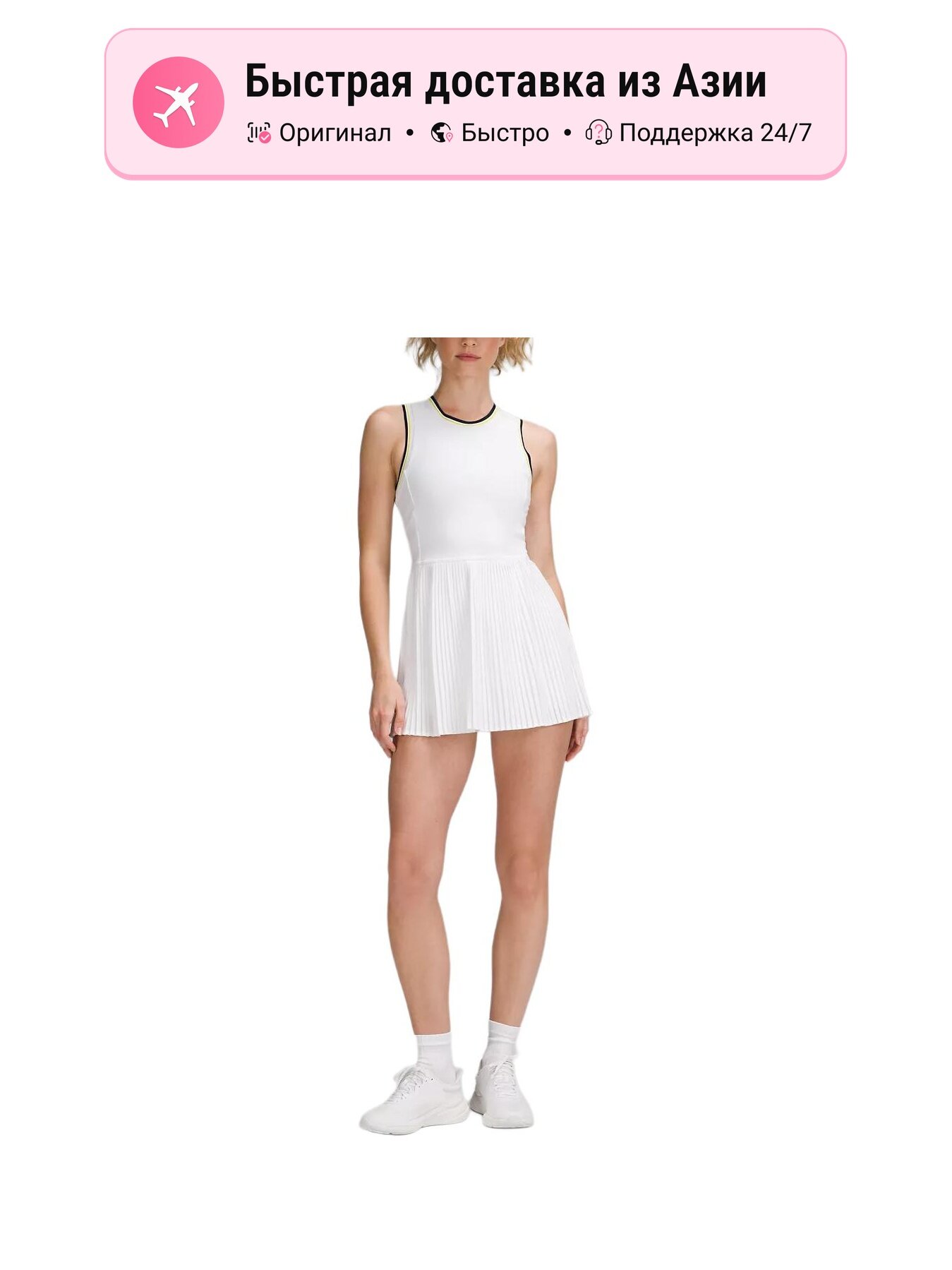 Юбка lululemon 1048233797