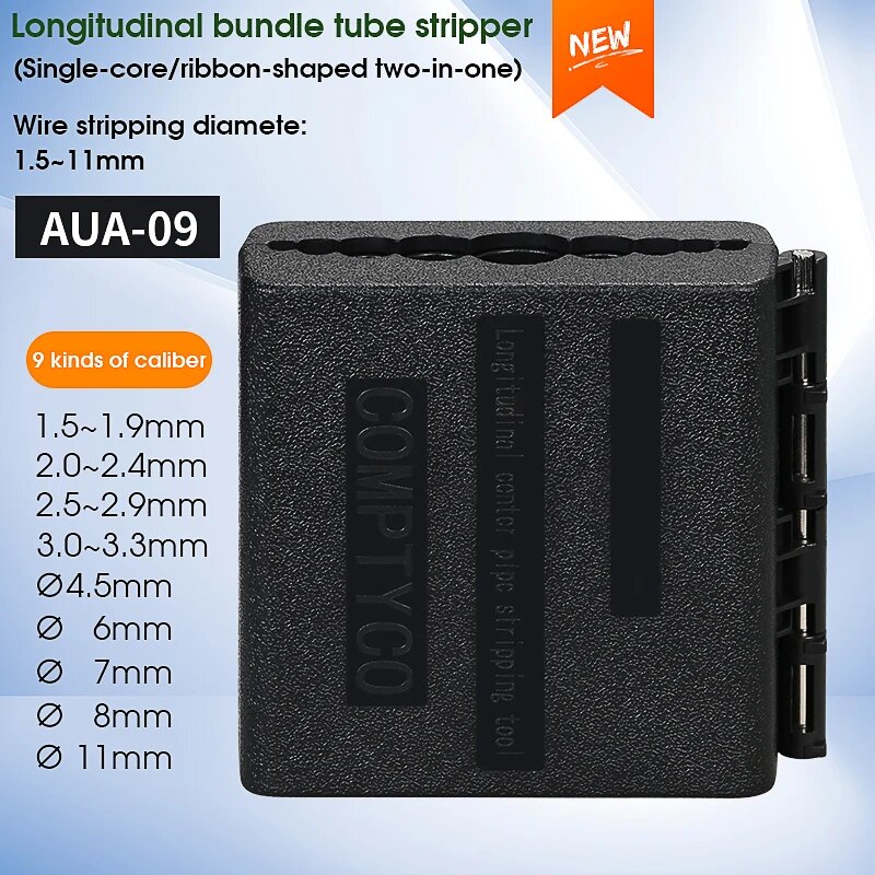 COMPTYCO AUA-09 Инструмент для зачистки оптоволокна Black