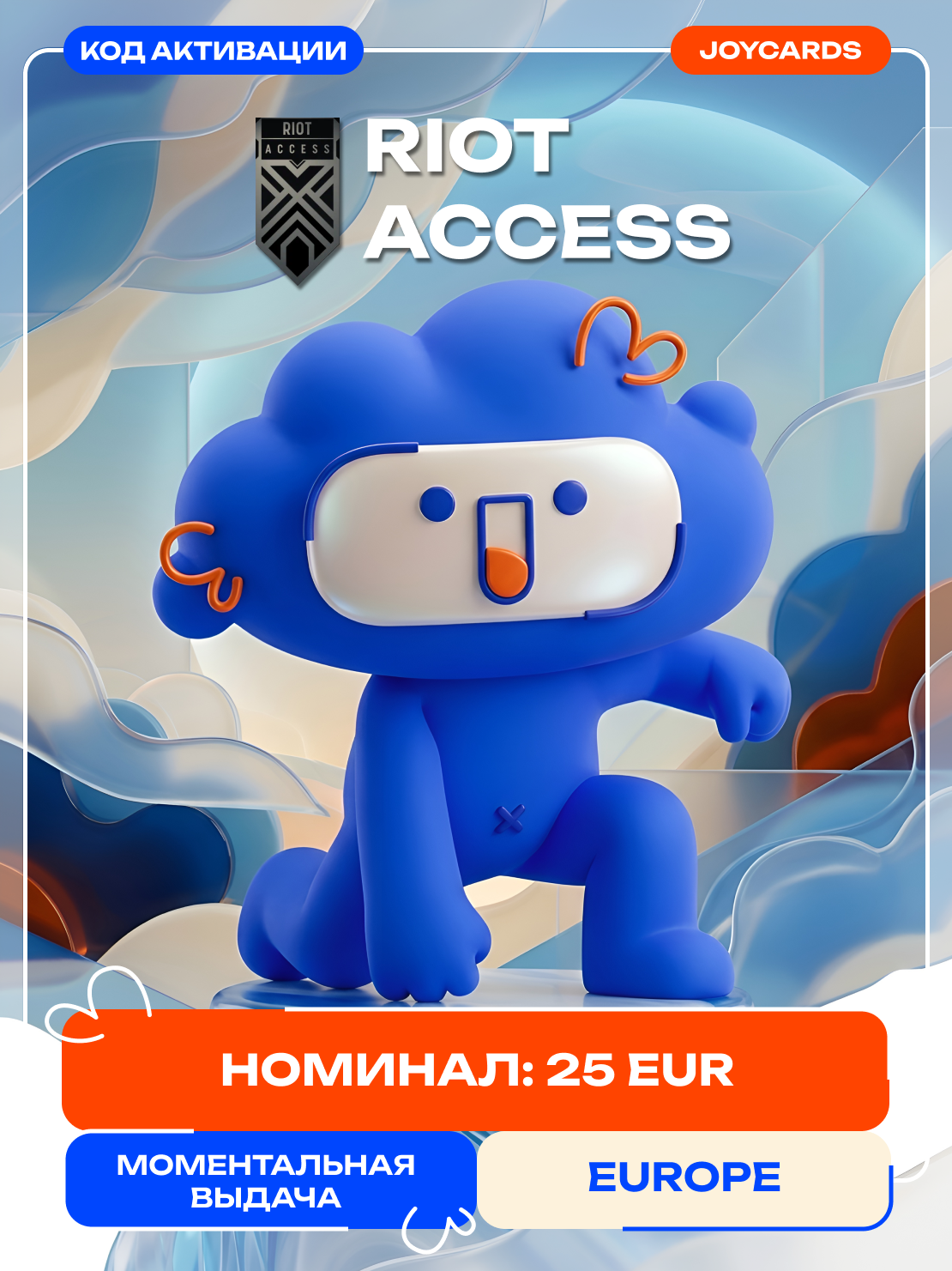 Riot Access 25 EUR Европа — подарочная карта Riot Games для VALORANT и League of Legends