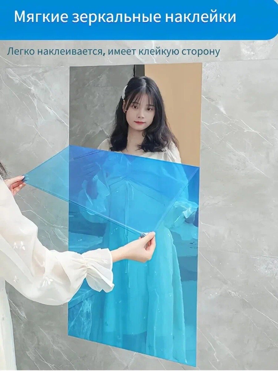 Зеркало для ванной "зеркало настенное," 40х150 см прямоугольное