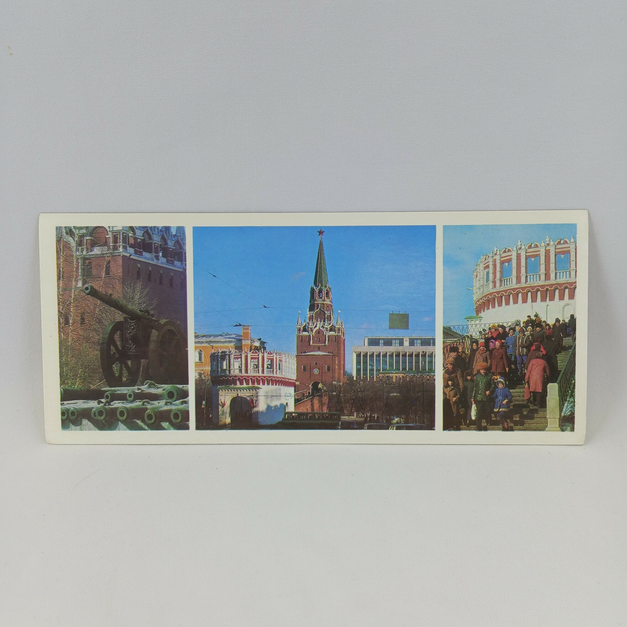 Открытка советская СССР. Московский Кремль, Троицкая башня и Кутафья башня. Винтаж