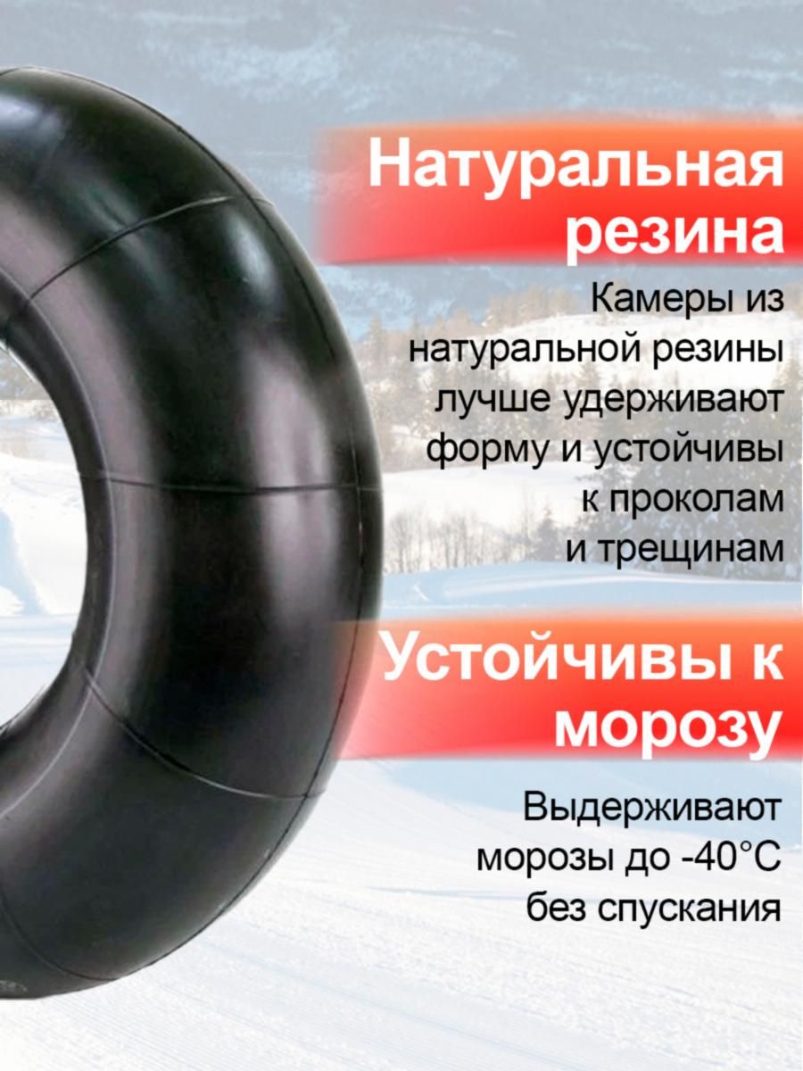 Камера для тюбинга — фото 1