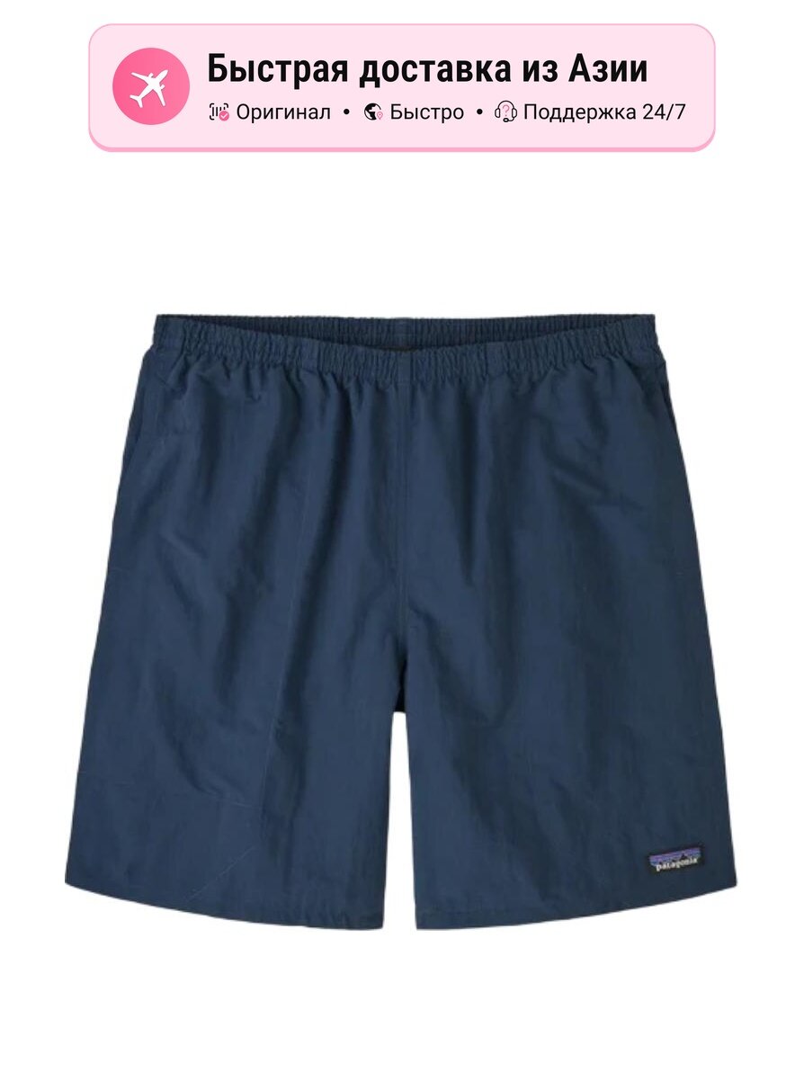 Шорты Baggies™