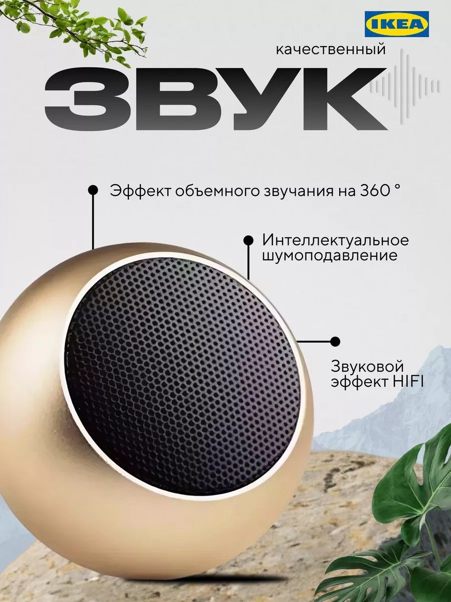 Беспроводная Bluetooth колонка музыкальная портативная-
