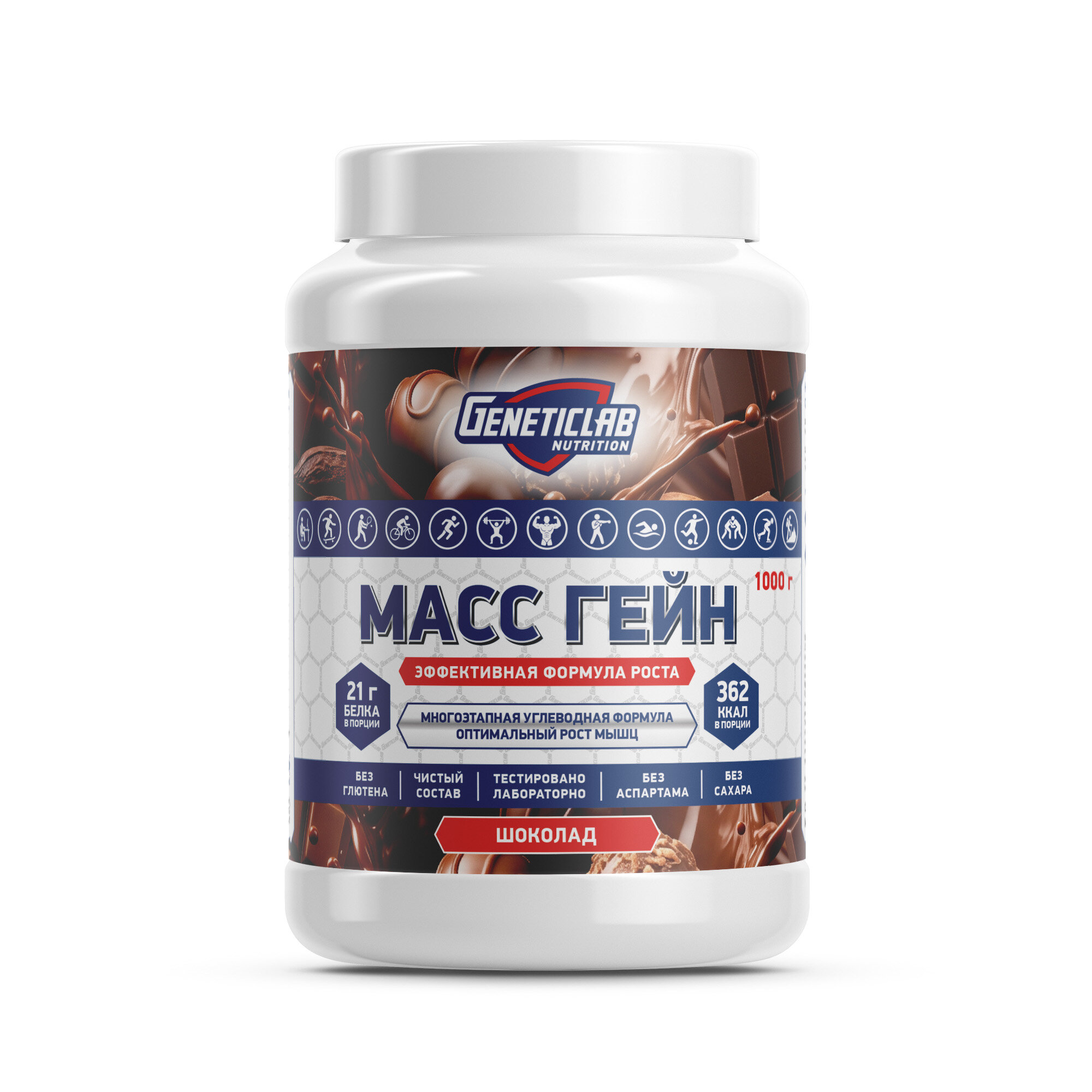 Гейнер GeneticLab Nutrition Mass Gainer 1000, шоколад