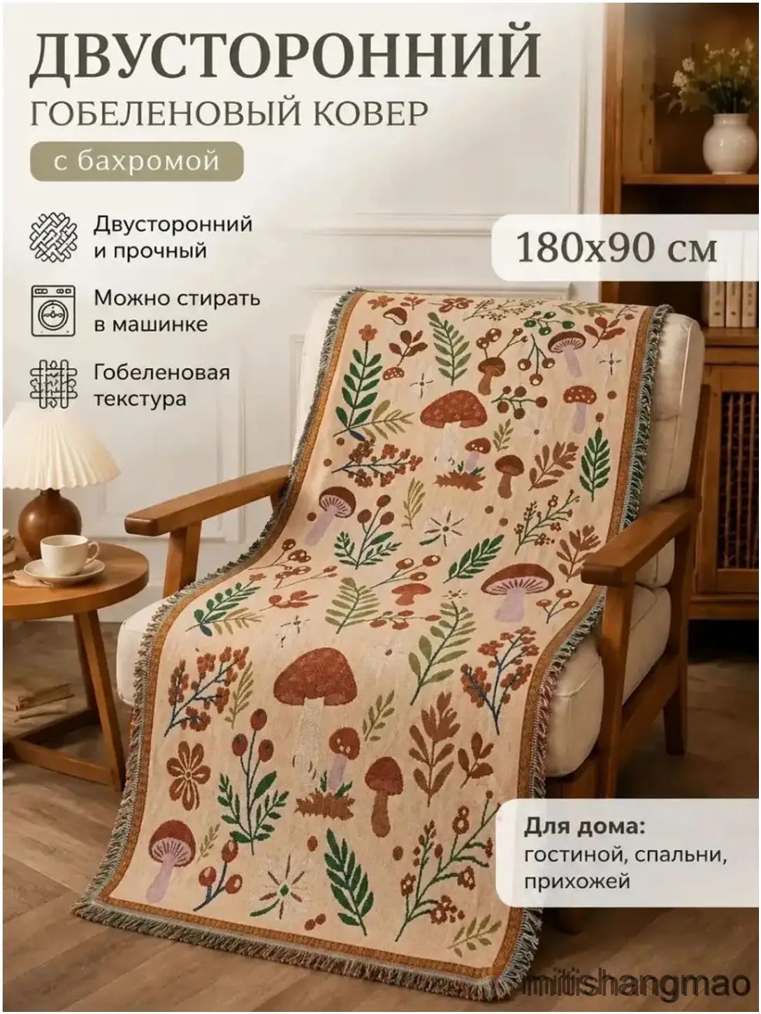 Плед 85.01x180 см лён двусторонний, новогодний абстракция бронза