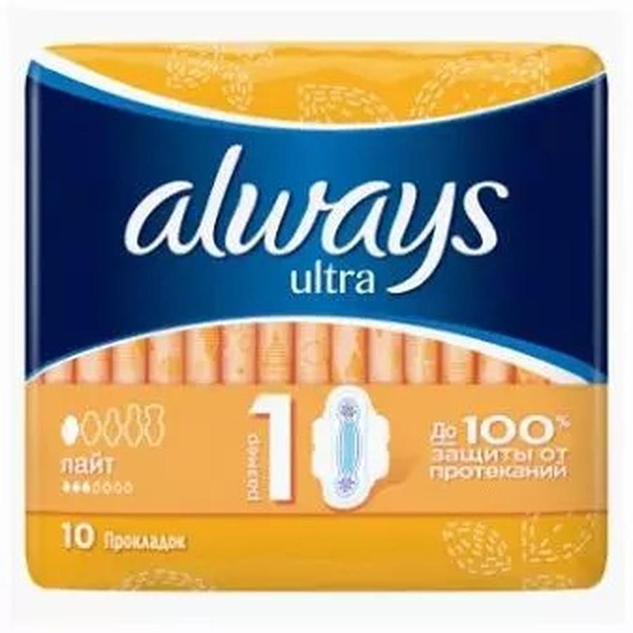 Прокладки женские Always Ultra Light Single 10 шт