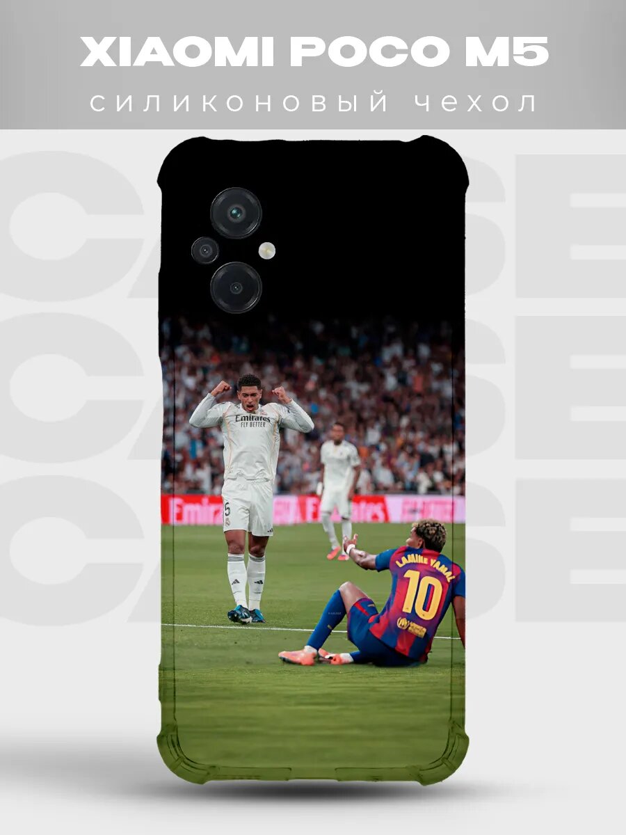 Чехол на Xiaomi Poco M5 футбол легенды