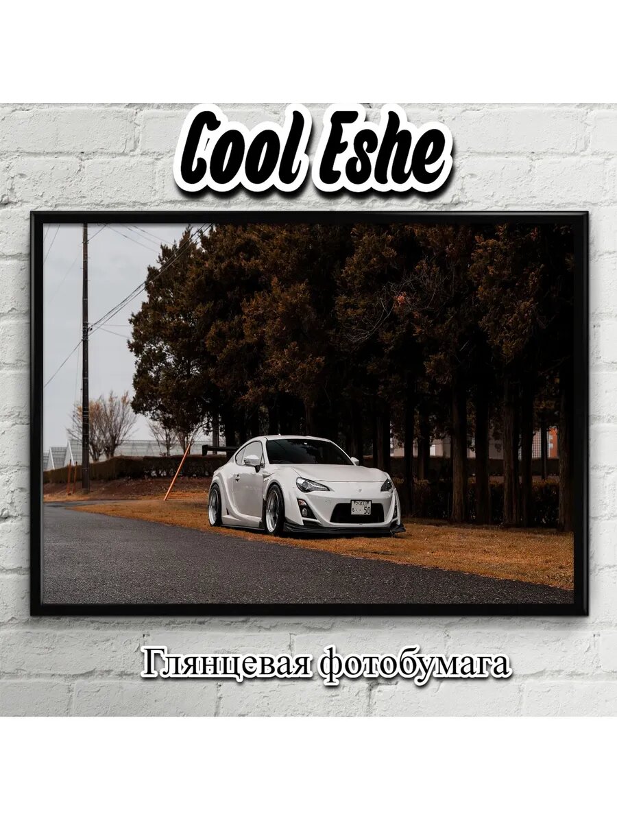 Плакат "Subaru BRZ, белая на обочине, желтая листва" А4