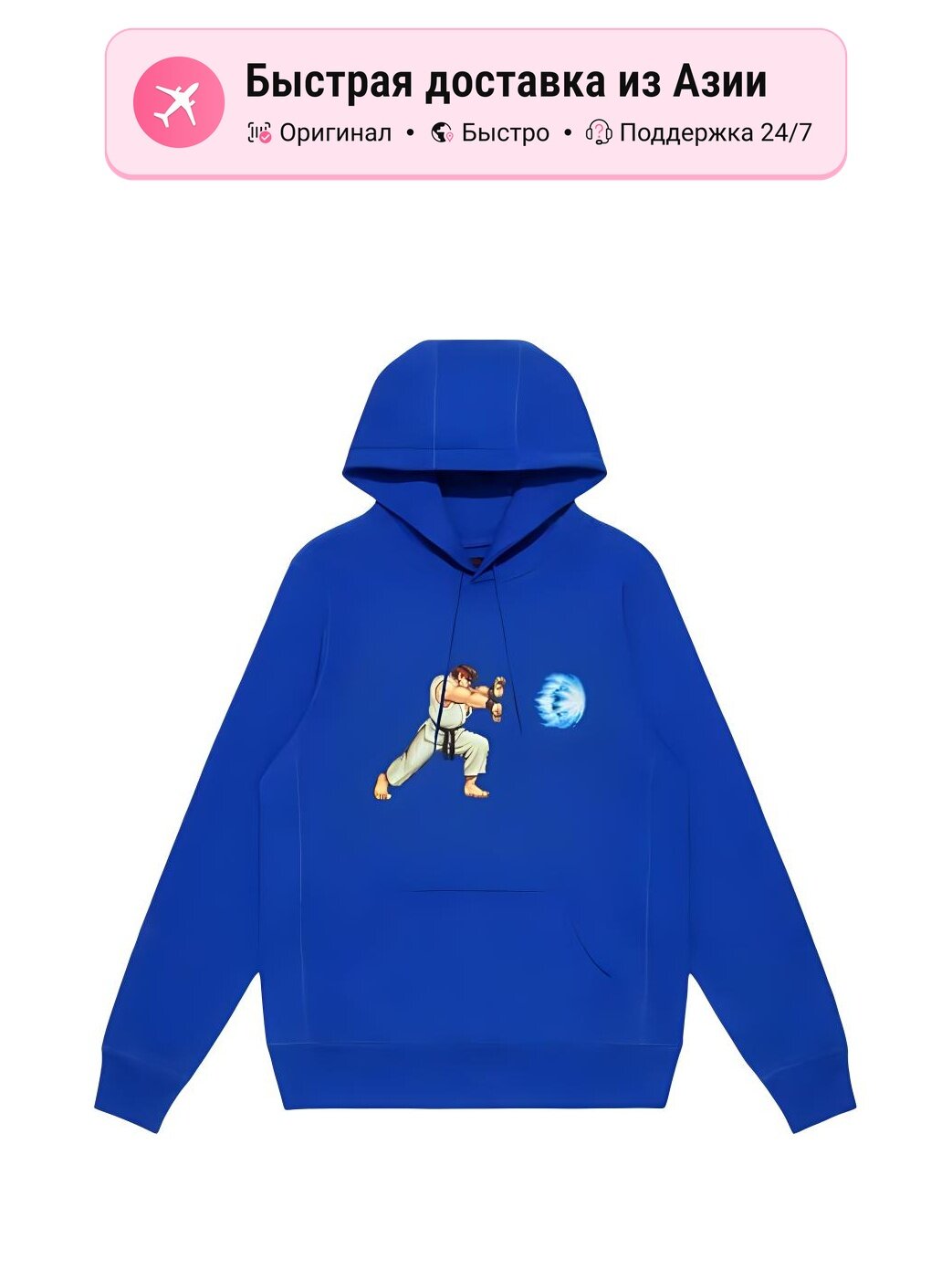 Толстовка CLOT x ARCADE1UP, 1 шт.
