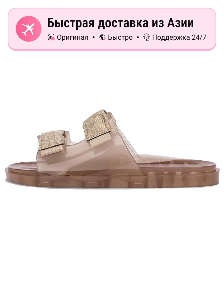 Шлёпанцы melissa Melissa