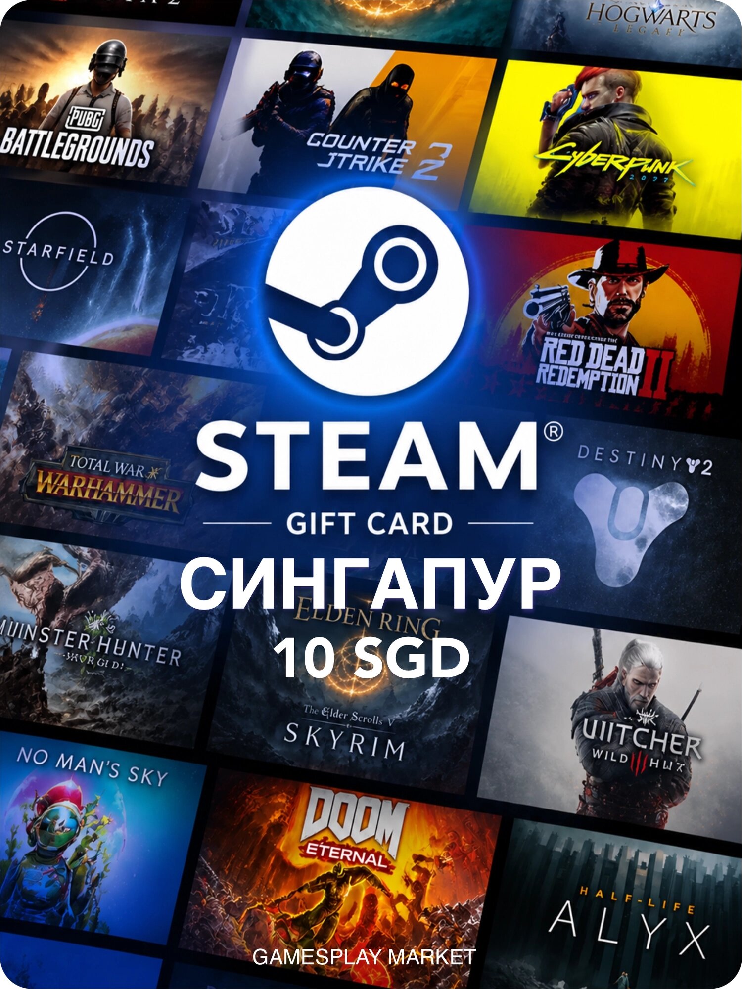 Подарочная карта Steam на 10 SGD для Сингапура / Оригинальный цифровой код