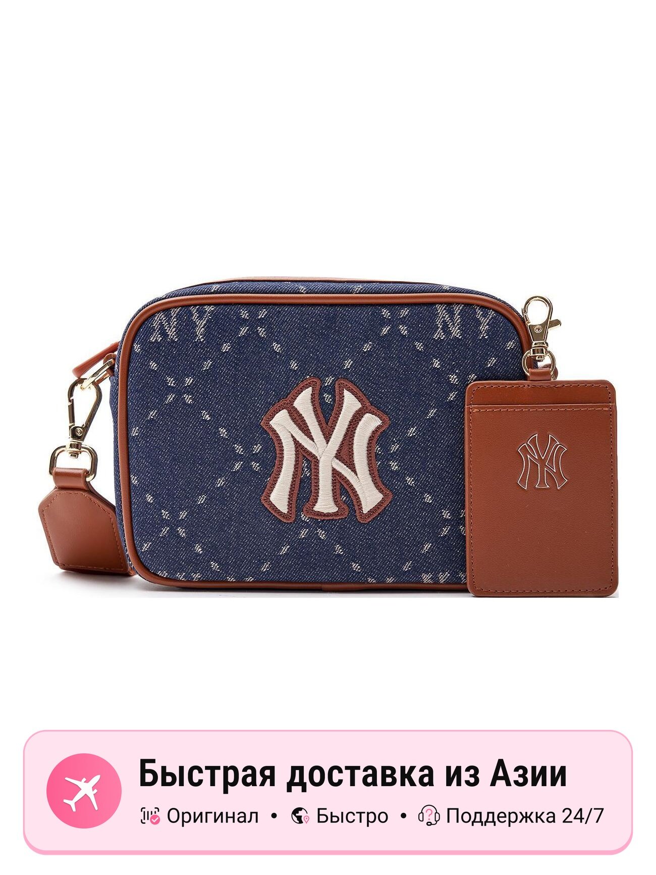 Сумка MLB MLB PVC Camera Bag